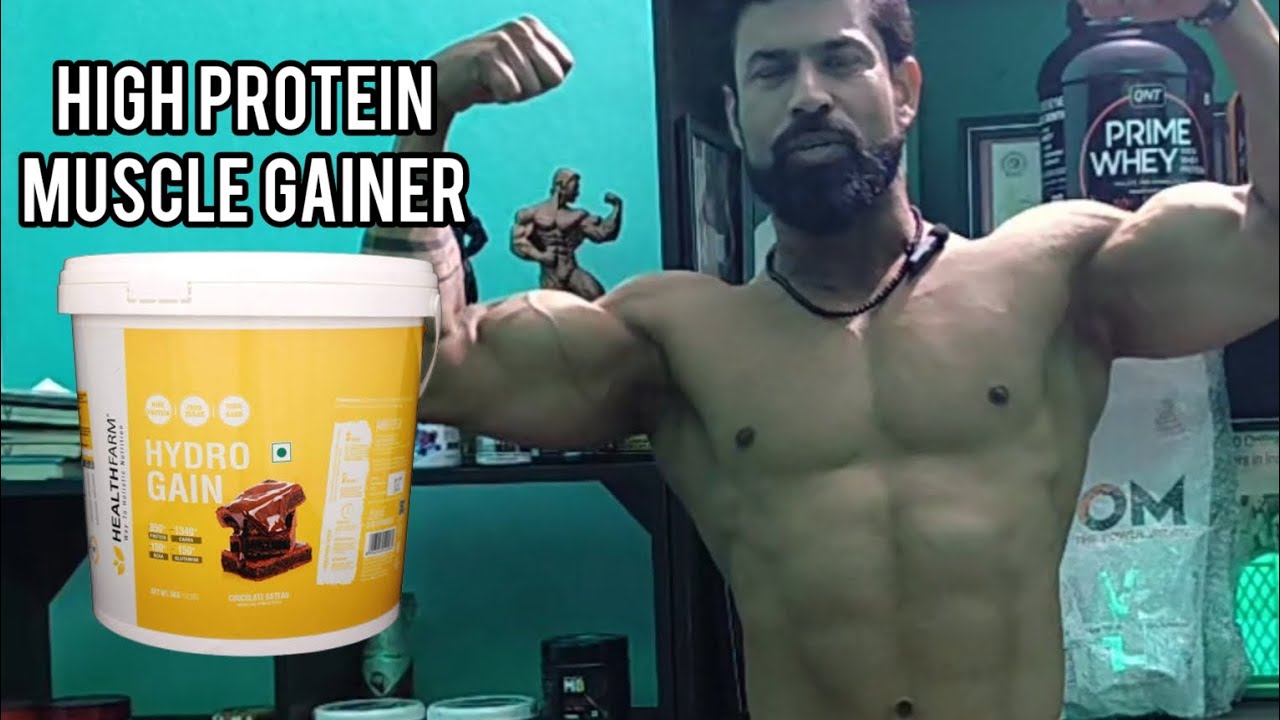 HF Hydro Gain, क्या इससे होगा मसल Gain? Right information about muscle ...