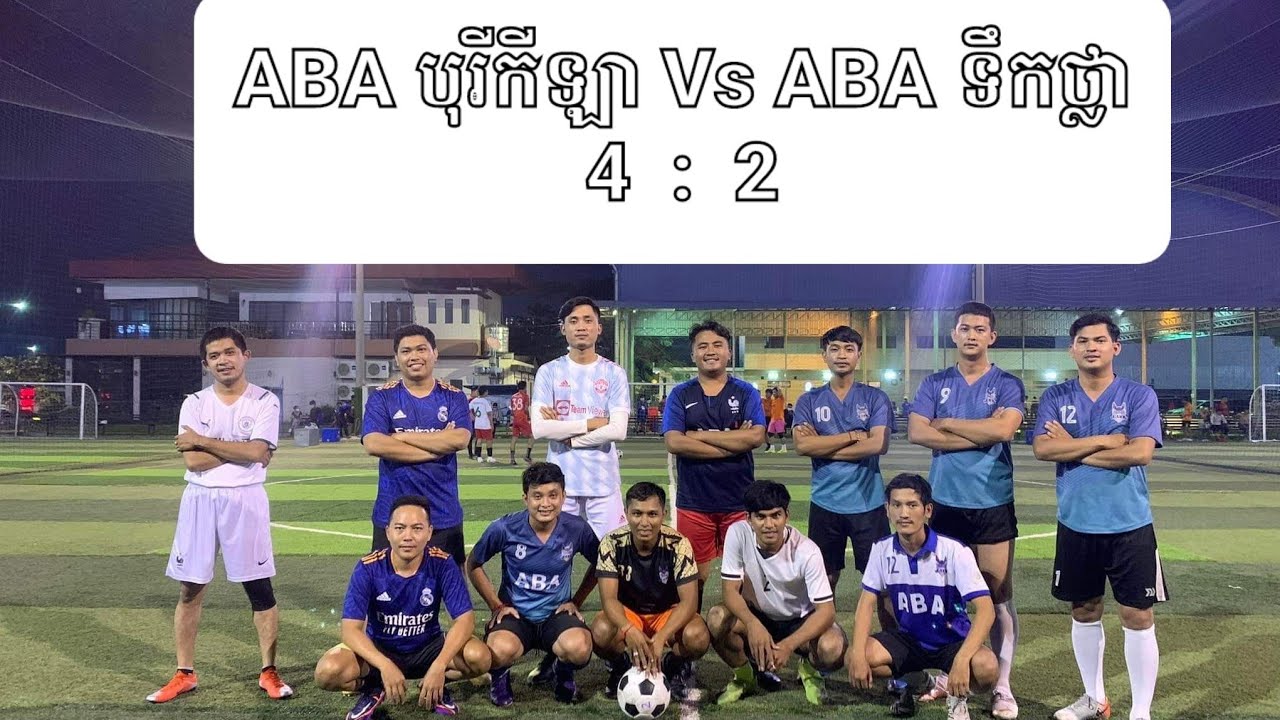 ABA Borey Keyla Vs ABA Teok Thla 4:2 ការប៉ះគ្នារវាងអេប៊ីអេ បុរីកីឡា ...