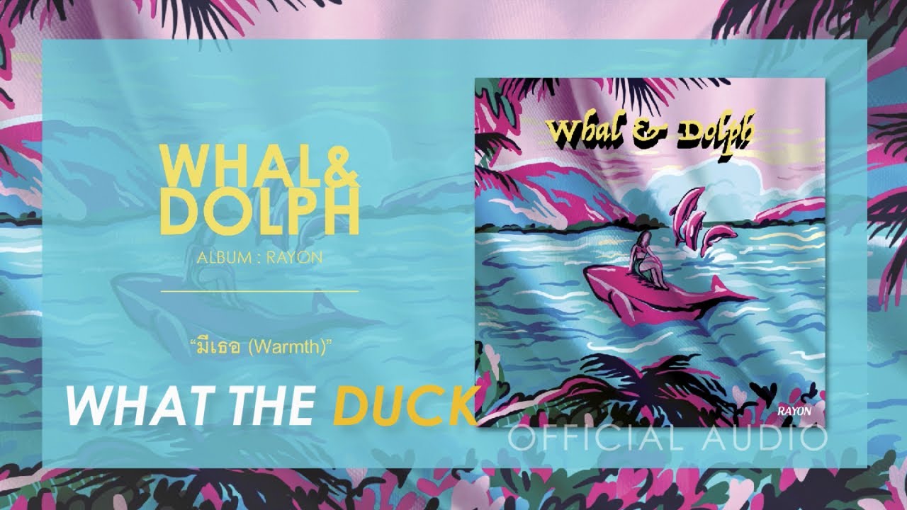 Whal & Dolph - มีเธอ (Warmth) [OFFICIAL AUDIO] - YouTube