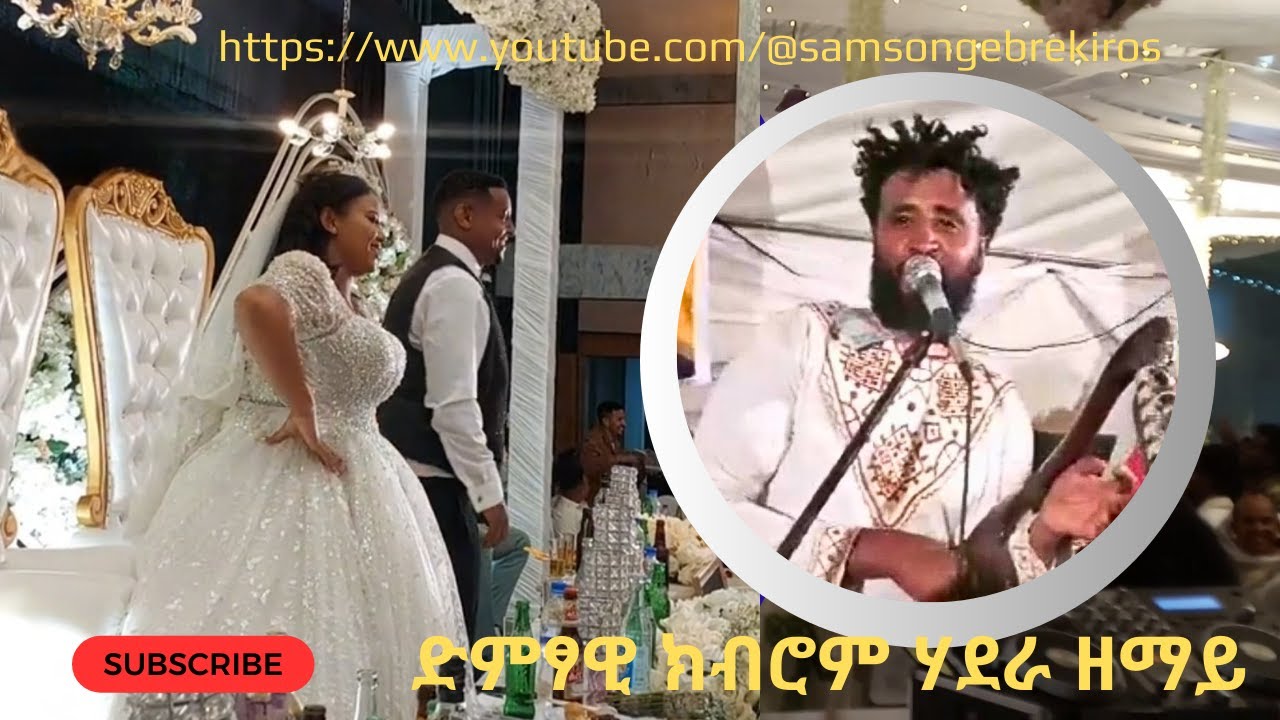 New Tigrigna Music 2025 | Nguse Abadi | Live Performance by ክብሮም ሃደራ ...