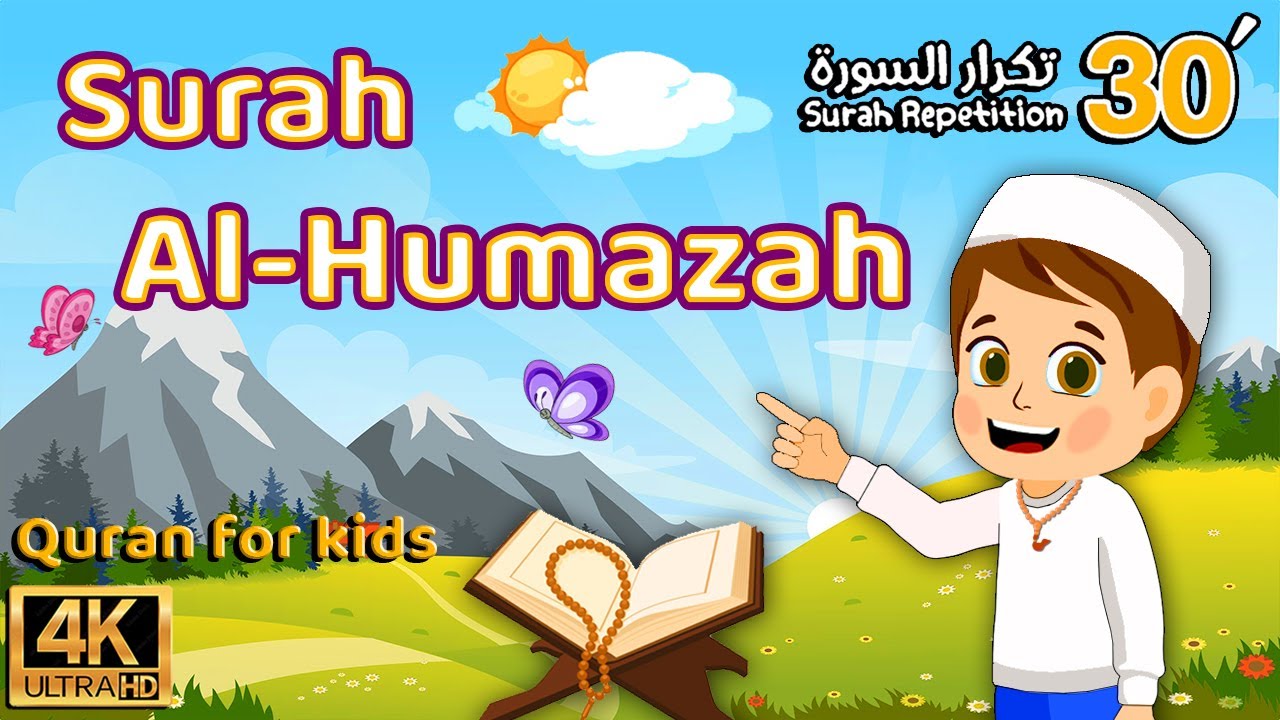 Surah Al-Humazah, 30 minutes, dawood kids tv quran children, kids qanat ...