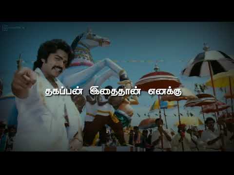 Silambattam 😎STR Mass Whatsapp Status🔥🔥Tamil Whatsapp Status songs 🤗 8DMUSICAL