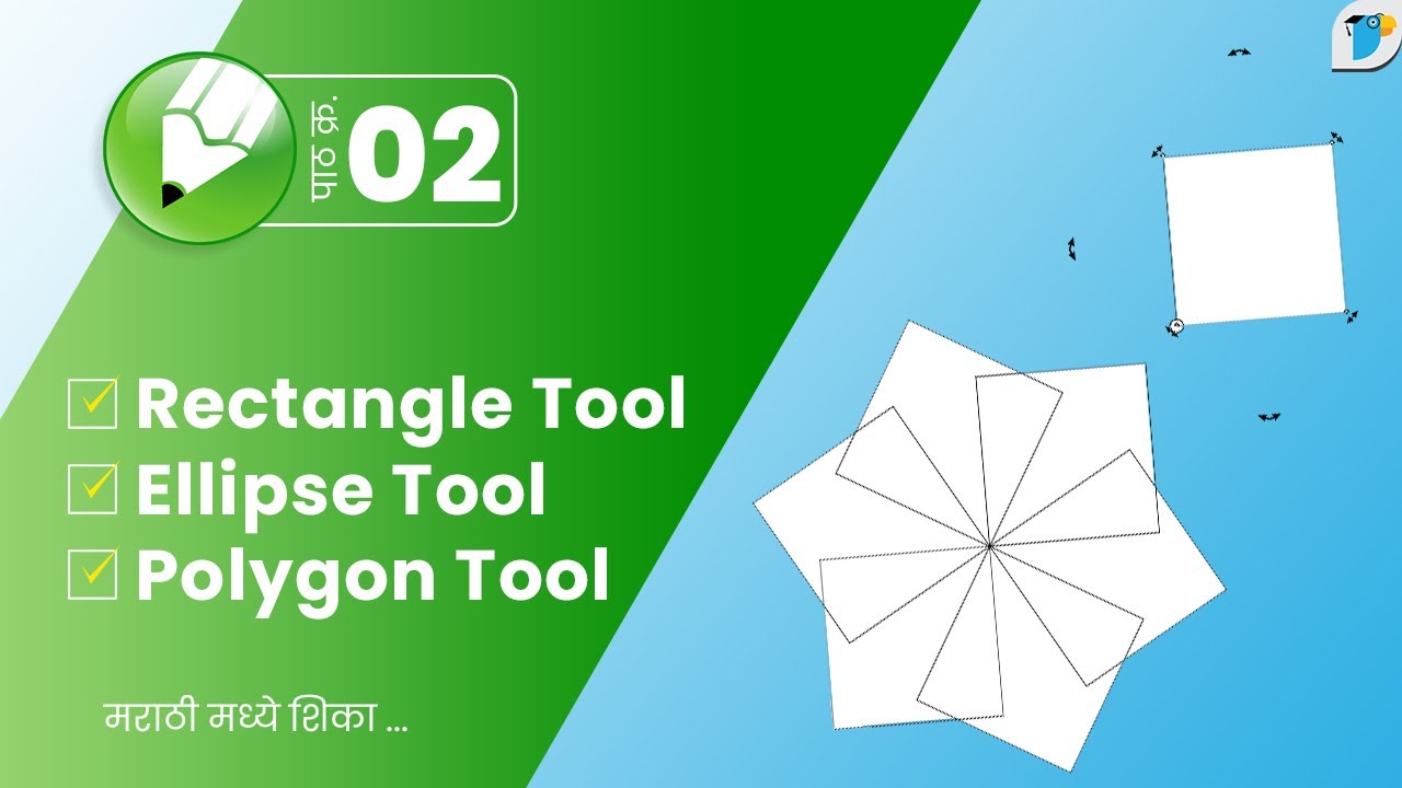 How do I create a basic shape in Corel Draw | पाठ - 2 - YouTube