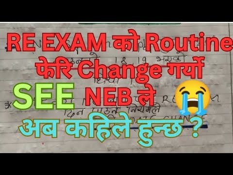 SEE RE EXAM ROUTINE 2081 ll SEE Ko Re Exam Kahile Hunchha ll Re Exam ...