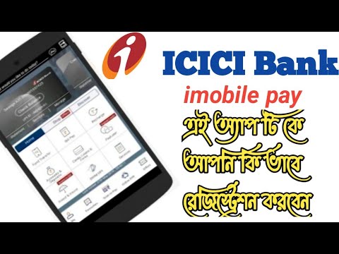 How to register ICICI BANK।I mobile App Activation।ICICI Bank I mobile ...