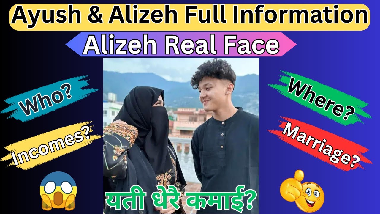 Alizeh Jamali Real Face | Aayush Alizeh बिबाह कहिले | Aayush Alizeh ...