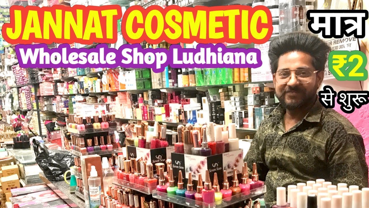 Cosmetic Shop Ludhiana,Cosmetic Wholesale Market Ludhiana,Beauty ...