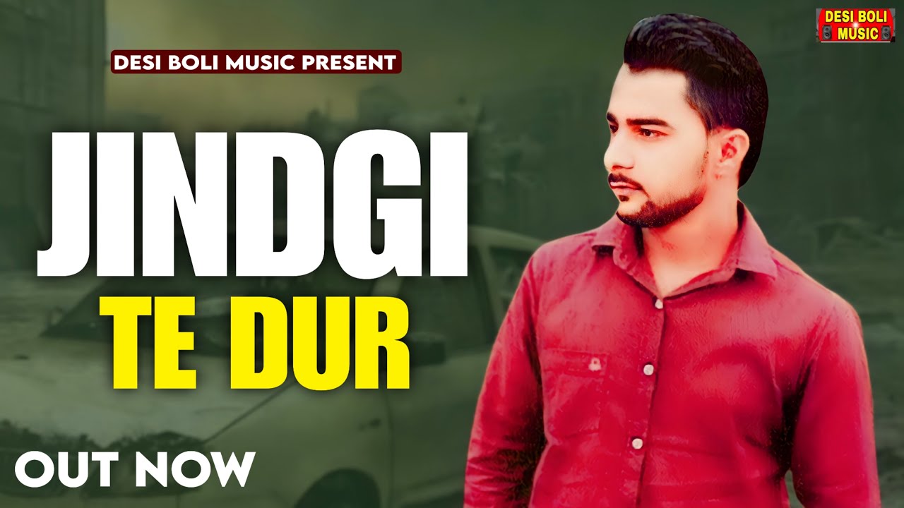 Jindgi Te Dur Sonu Pai Surender Sajuma Zindgi te door Ajesh Kumar New ...