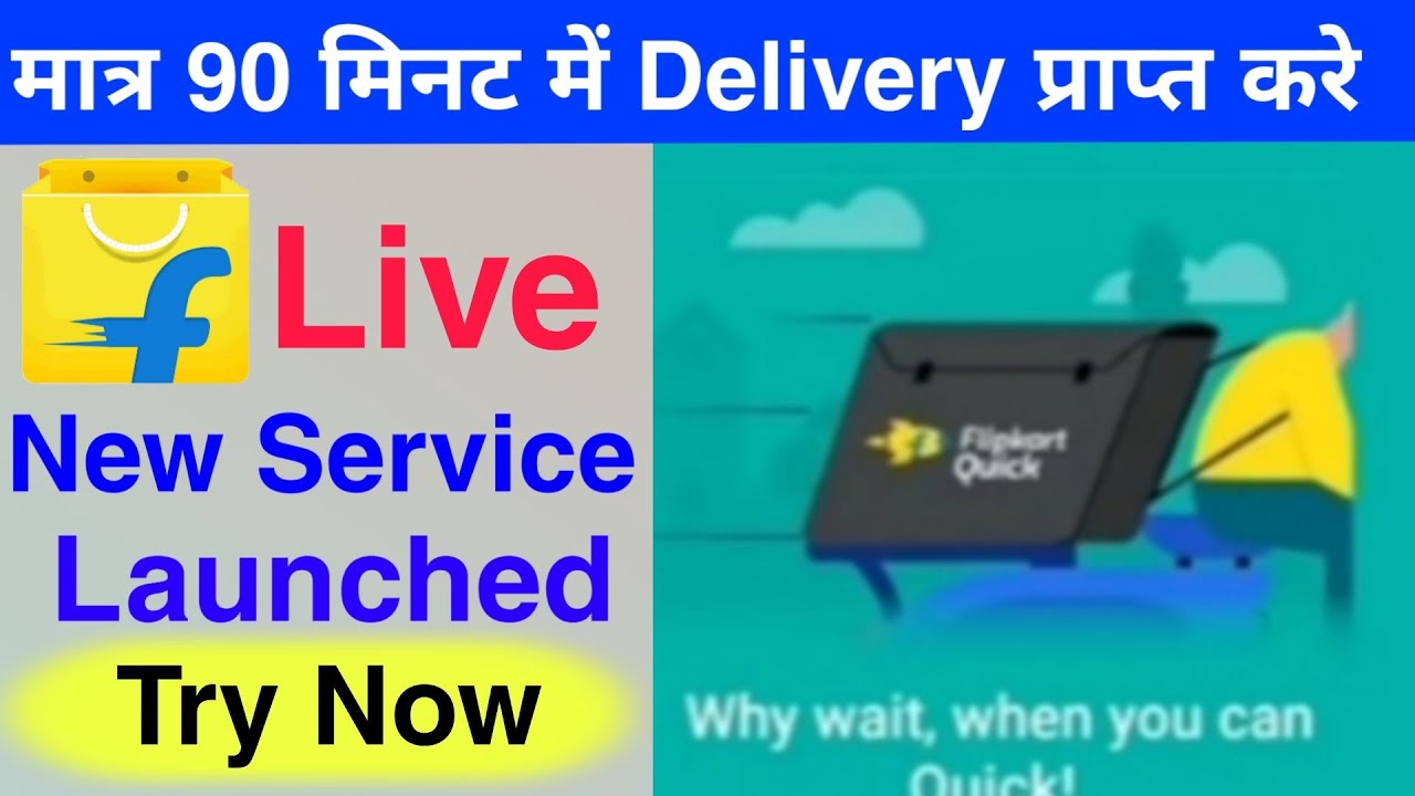 Flipkart quick Product Delivery 90 minutes | Flipkart अब 90 Minute में ...