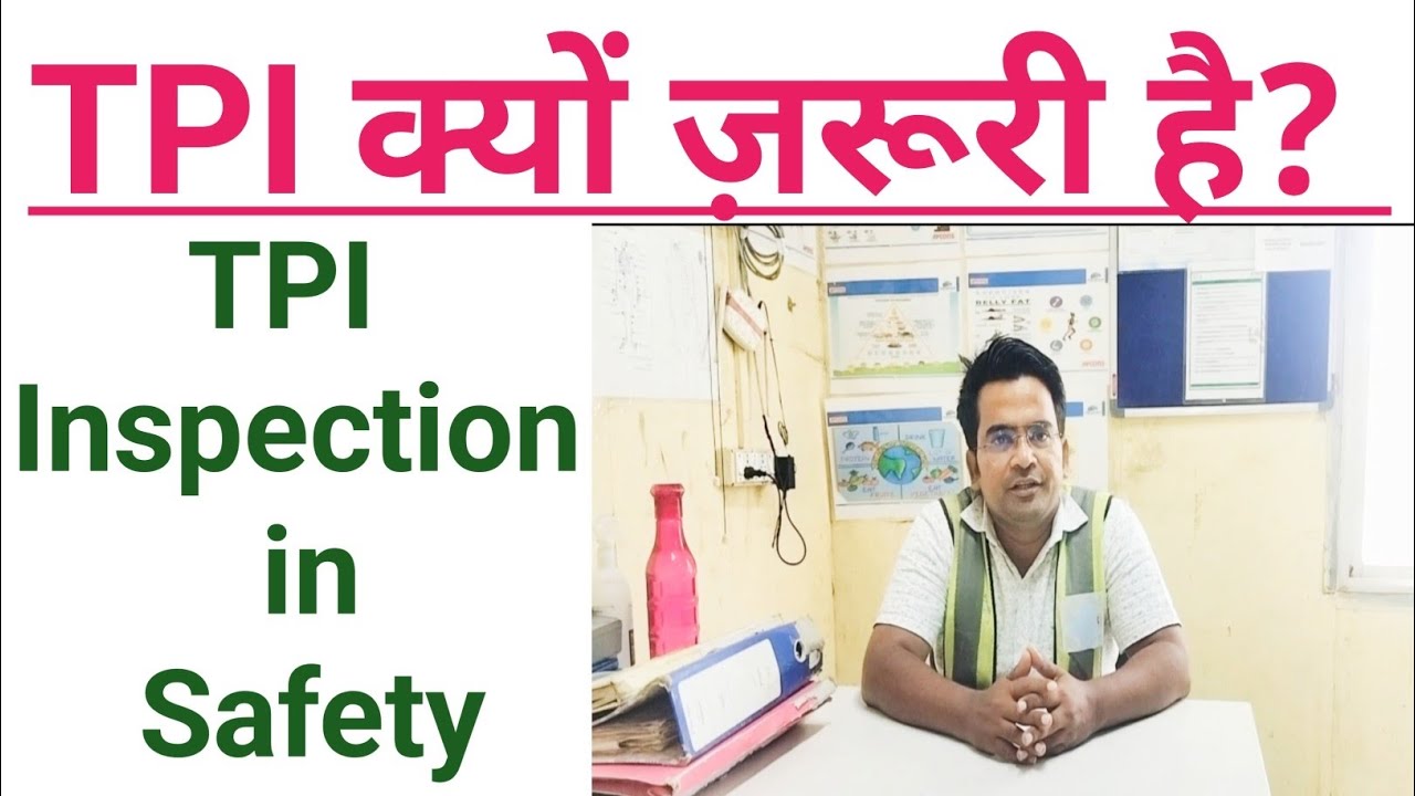 Why TPI Inspection is Mandatory?बिना TPI Lifting = Accident or Jail🚨TPI ...