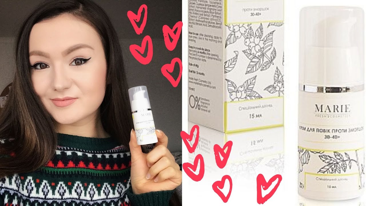 Marie Fresh Cosmetics Eye Cream - Review. - YouTube