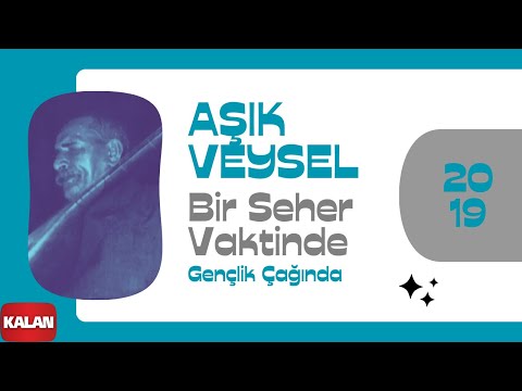 Âşık Veysel - Bir Seher Vaktinde Gençlik Çağında I © 2019 Kalan Müzik