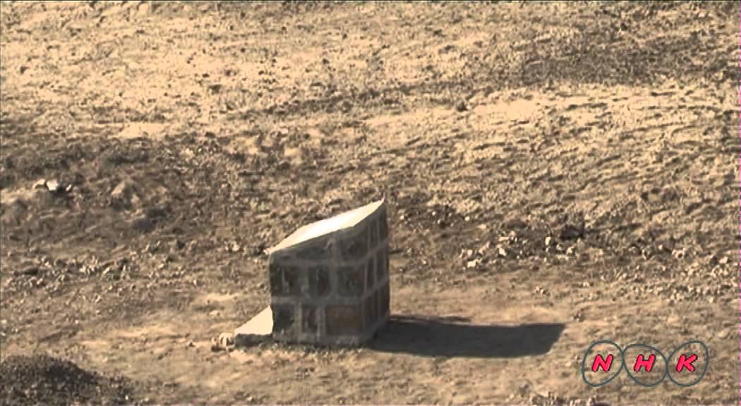 Lower Valley of the Awash (UNESCO/NHK) - YouTube