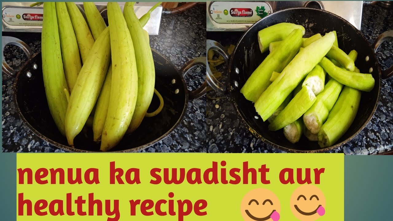 Turai or nenua ka swadisht aur healthy recipe How to cook nenua How to ...