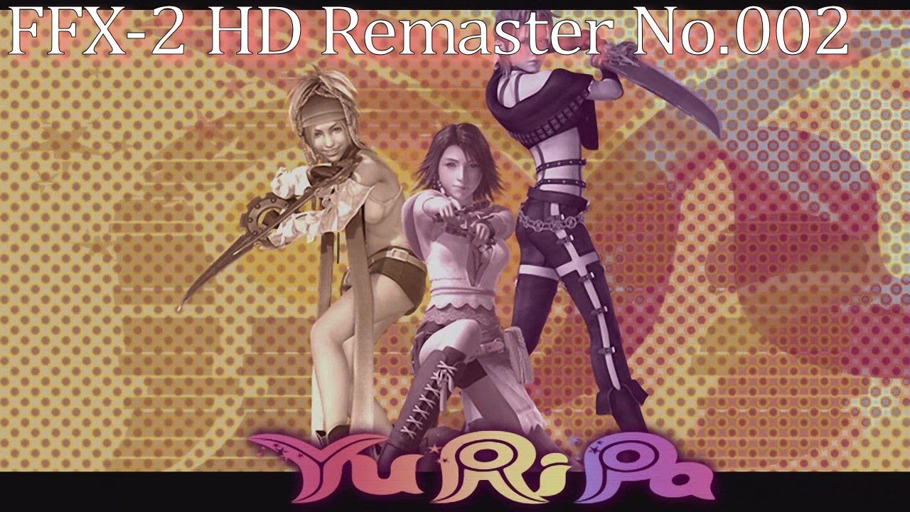 【FF10-2】【002】【STORY Lv1】ルカ～Mission：逃げるユウナを追え！！【PlayStation3版】 - YouTube