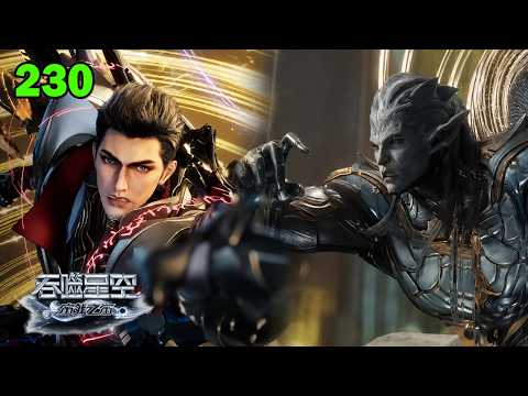 Swallowed Star Ep 230 | How Luo Feng Outsmarted 3 Universe Lords Using the Lava Demon God?