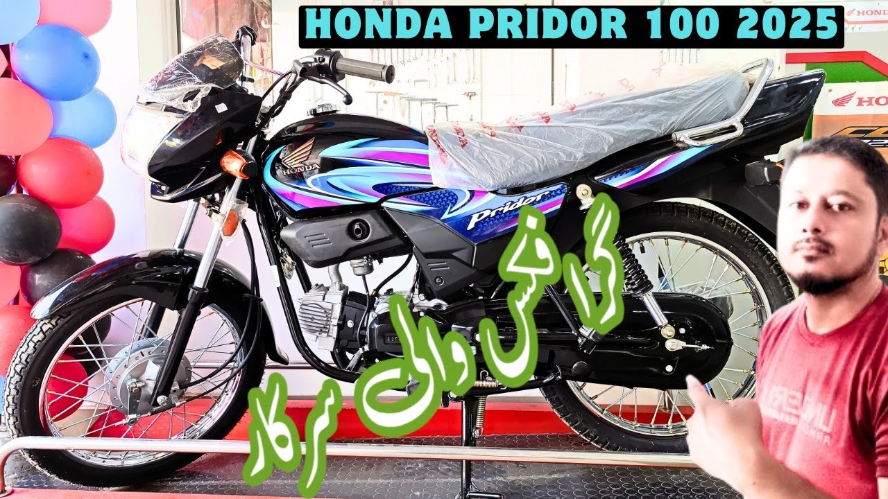 Honda pridor 100 cc 2025 | features price, | big change - YouTube