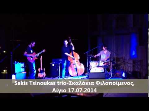 Sakis Tsinoukas trio Σκαλάκια Φιλοποίμενος, Αίγιο 17 07 2014 - YouTube