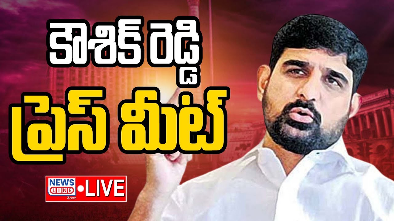 🔴LIVE : Koushik Reddy & Dr. Sanjay Press Meet At Telangana Bhavan | BRS ...