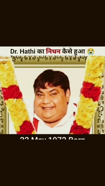dr hans raj hathi - YouTube