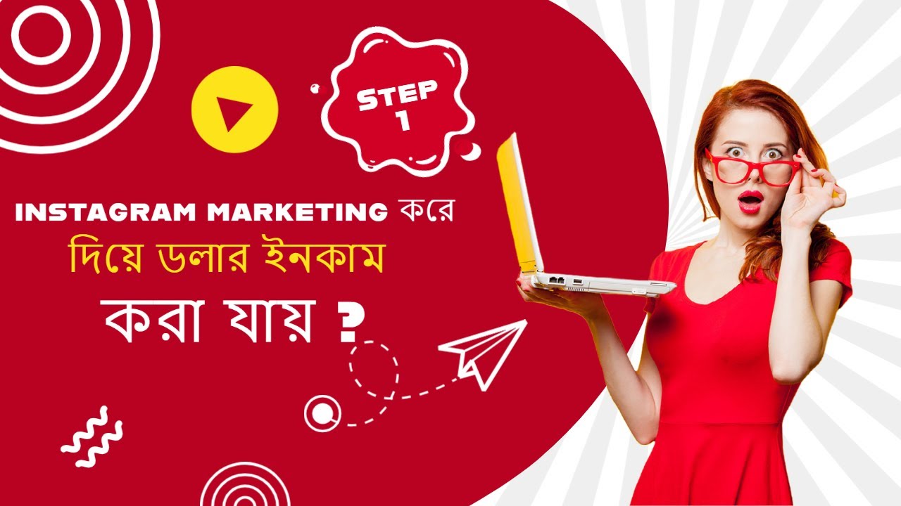 instagram promotion tutorial | How to Build Your Carrier on Freelancing ...