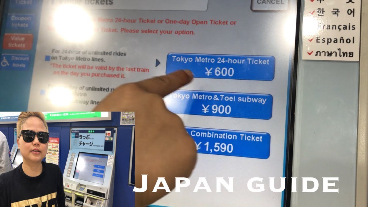 Japan Guide How To Buy Tokyo Metro 1 Day Train Ticket - YouTube