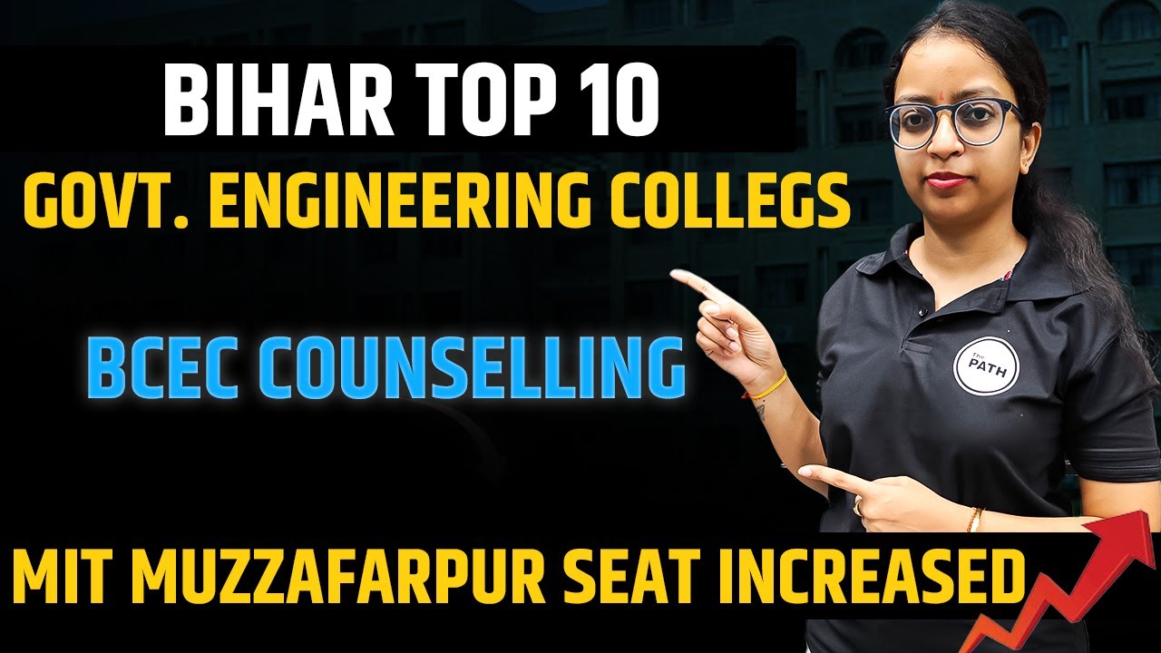 Bihar Top Engineering College | Seats increased | Live Update 📌 - YouTube