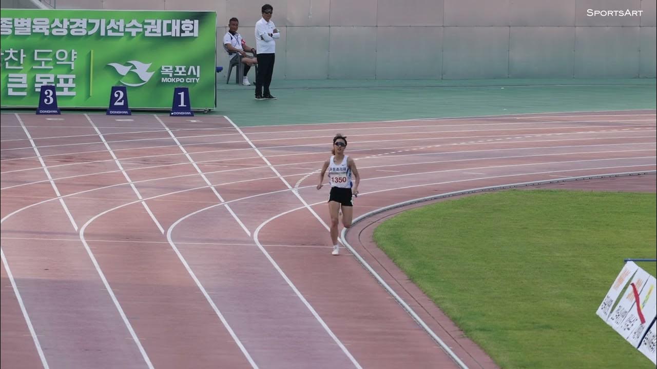 여대 800m 결승 - 제53회 전국종별육상경기선수권대회.목포 종합경기장. 240615 - YouTube