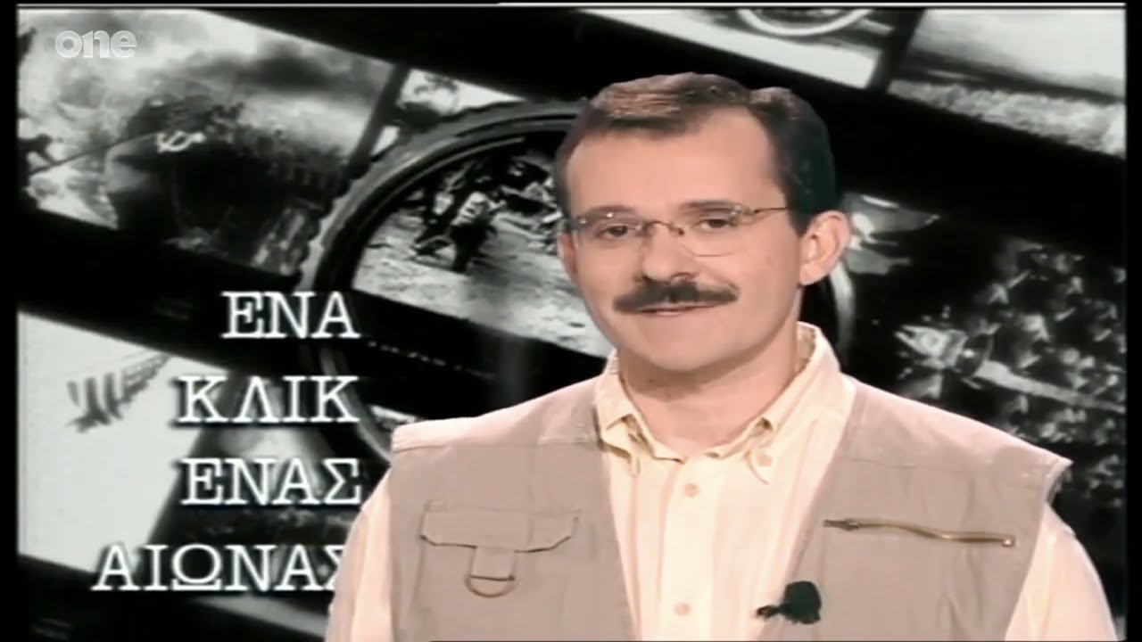 Ένα Κλικ Ένας Αιώνας - Τσε Γκεβάρα HD - YouTube