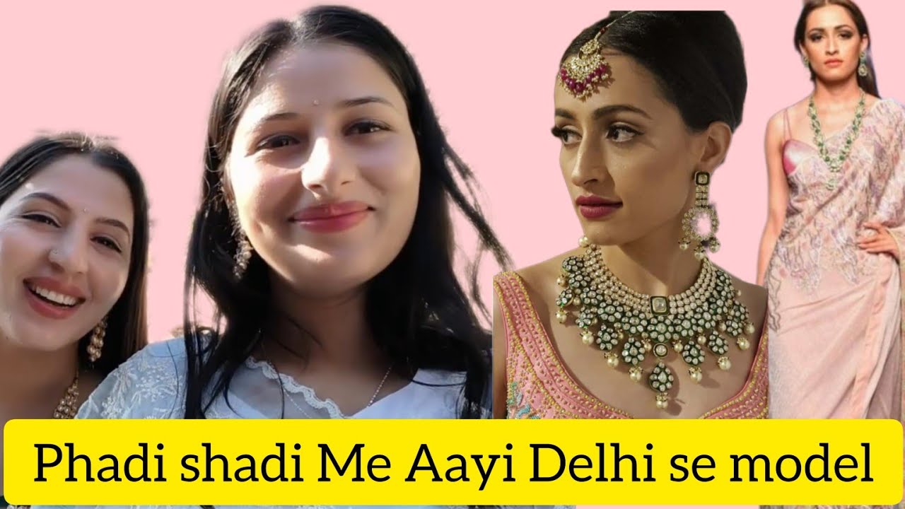 Gaon Ki Shadi🏠🏠🏠 Mja aa gya ll Delhi se aayi Model ll - YouTube