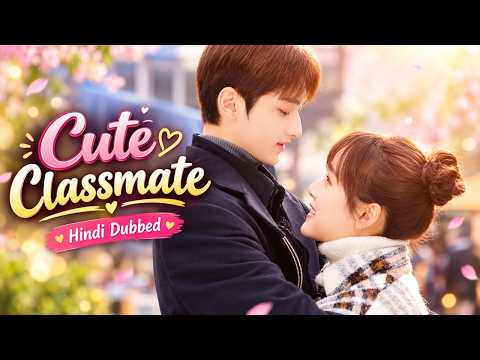 Cute Classmate|Full Movie|Hindi Dubbed|New Chinese Drama|#cdrama #cdramaclips #chinesedrama