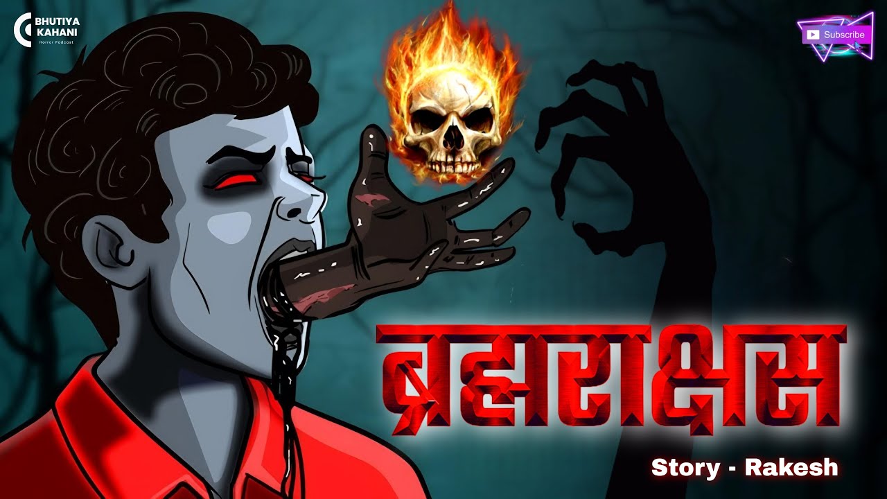 ब्रह्मराक्षस | Brahmarakshas | Scary Stories | Bhoot Ki Kahani | Horror ...