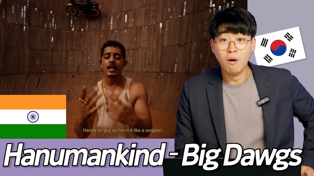 한국인이 처음으로 인도 노래를 들어본다면?? (feat. Hanumankind-Big Dawgs) [DNA] (EN sub ...