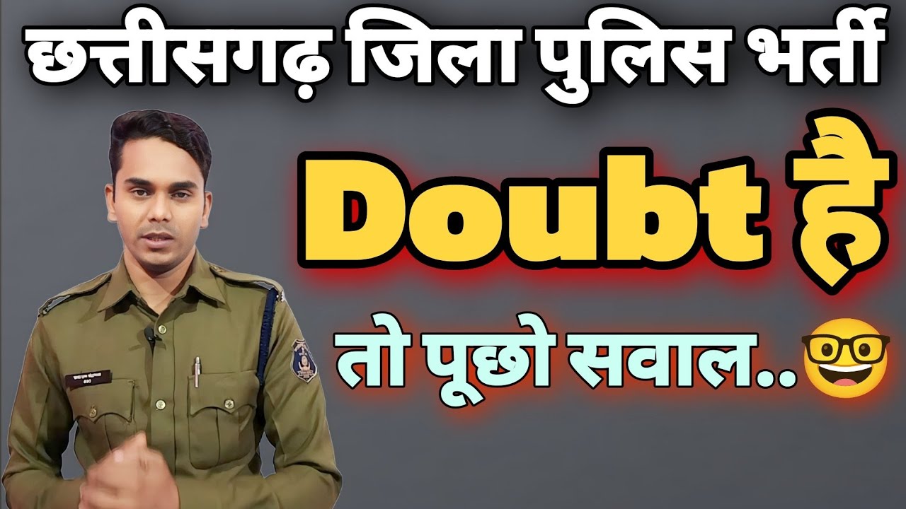 cg police bharti new update 2024 // cg police physical practice - YouTube