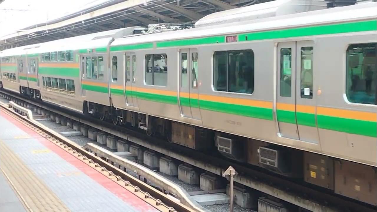 E233系3000番台コツE-16編成横浜駅発車 - YouTube