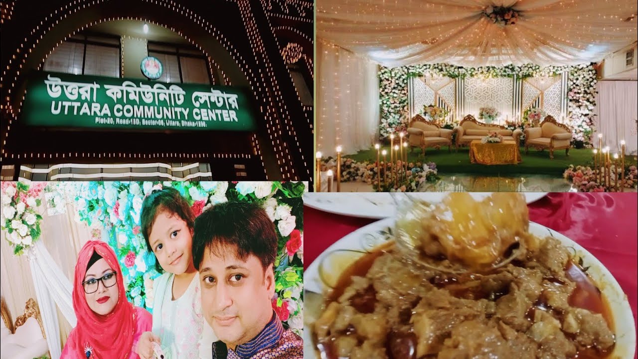 Uttara Community Centre || Reception Party 2024 || Uttara, Dhaka, Bangladesh. - YouTube