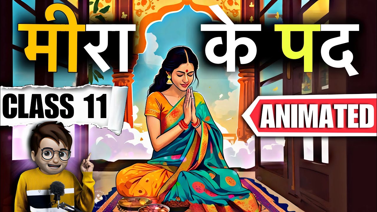 Meera ke Pad class11 / मीरा कें पद / Animation / Class11 Meera ke Pad ...