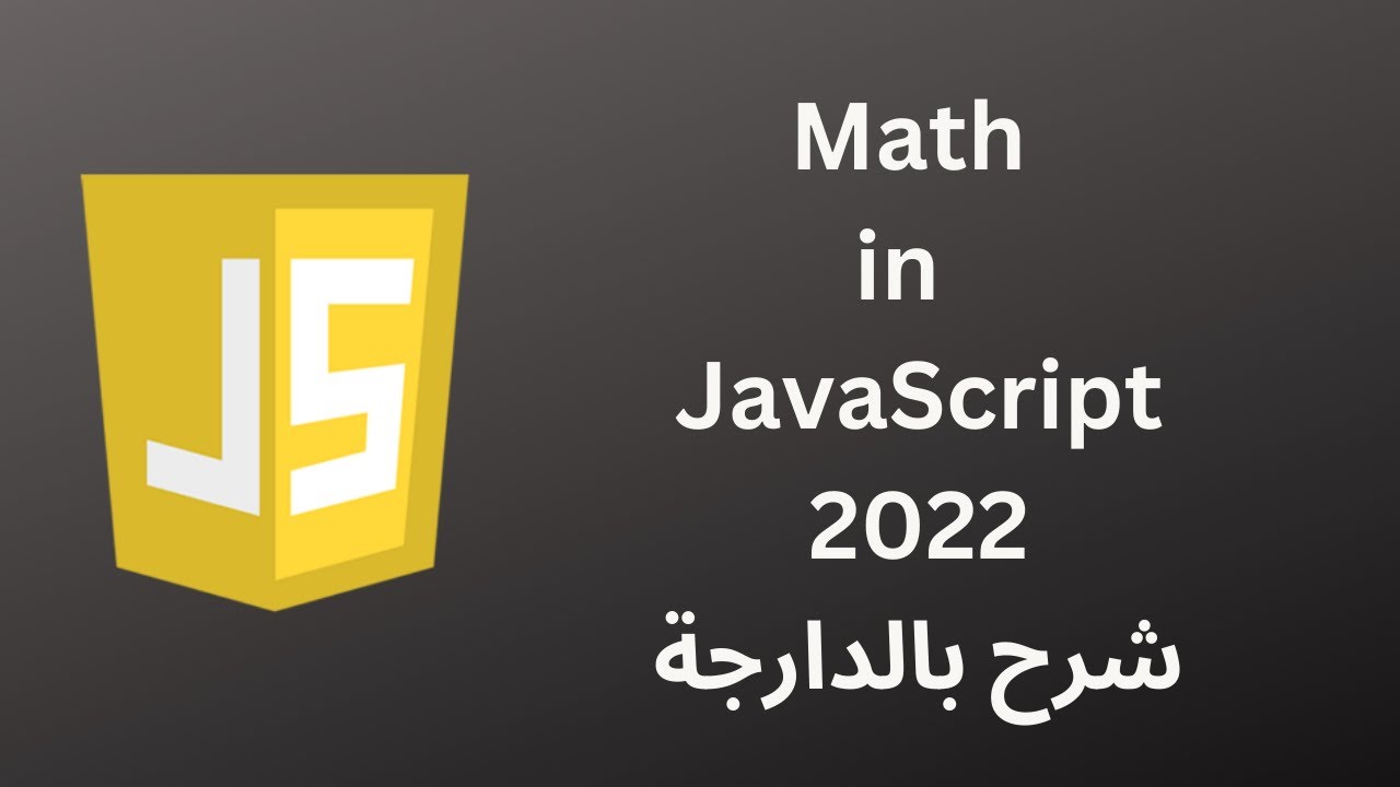 Math In JavaScript 2022 YouTube Math In JavaScript 2022 YouTube