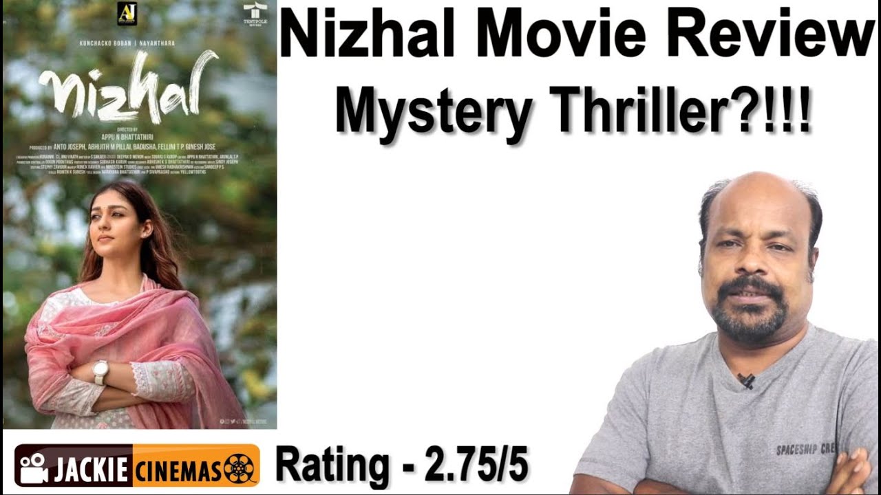 Nizhal 2021 Malayalam Movie Review In Tamil By Jackiesekar | Nayanthara ...