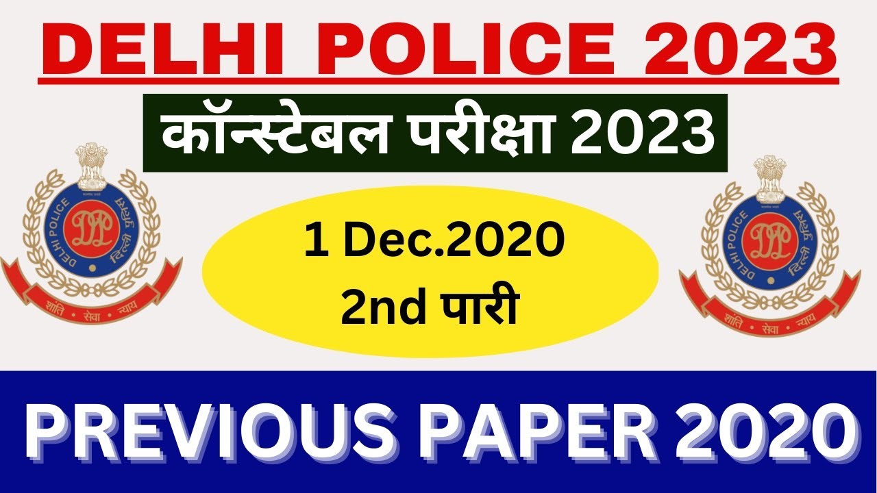 Delhi police constable previous question paper|Delhi police constable ...