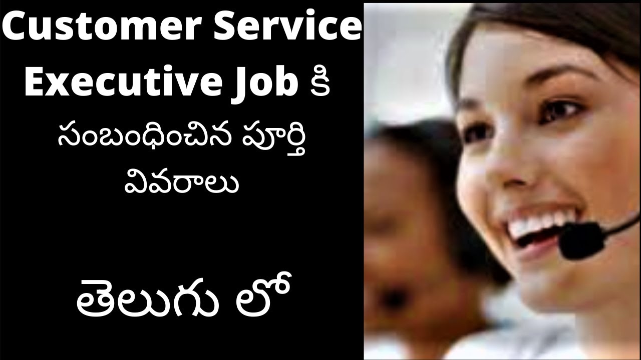 Customer Service Executive Job Roles And Responsibilities In Telugu customer-service-executive-job-roles-and-responsibilities-in-telugu