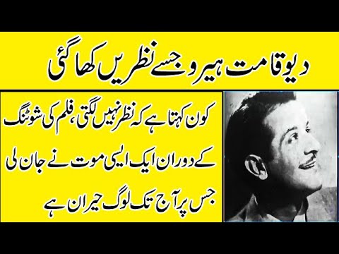 shyam biography indian film lost hero shyam life and death story shyam ...