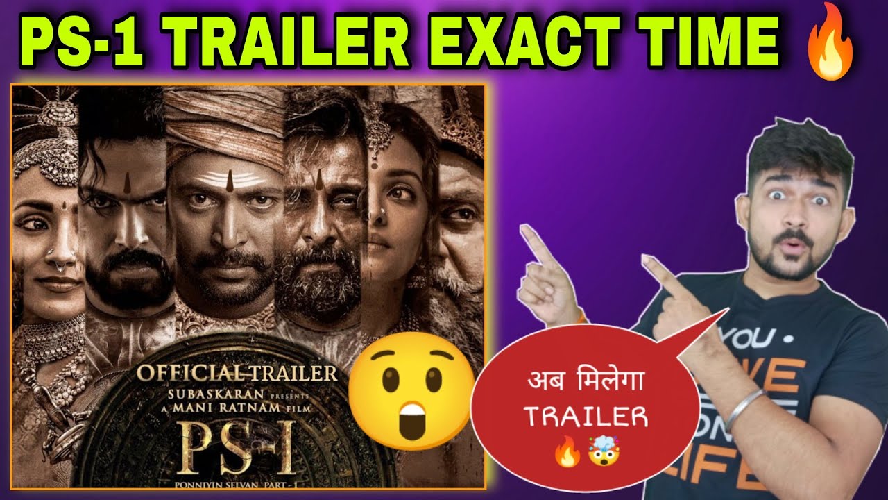 PS 1 TRAILER RELEASE TIME UPDATE|Vikram|Ponniyin Selvan|PS 1 Trailer ...