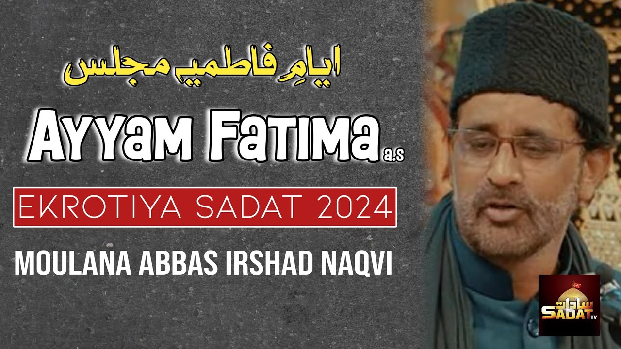 Live |Majlis Aza E Fatima s.a I Ekrotiya Sadat 2024 I M. Abbas Irshad ...