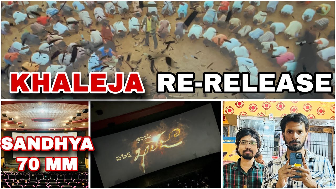 Kaleja @ Sandhya 70MM – Pure Goosebumps! 🔥 #MaheshBabu || Kaleja ...