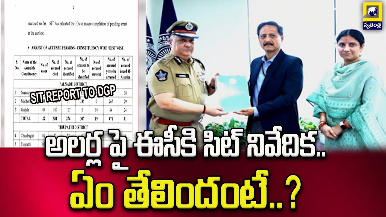 SIT Report to DGP: SIT report to EC on riots || Swatantra Tv Live ...