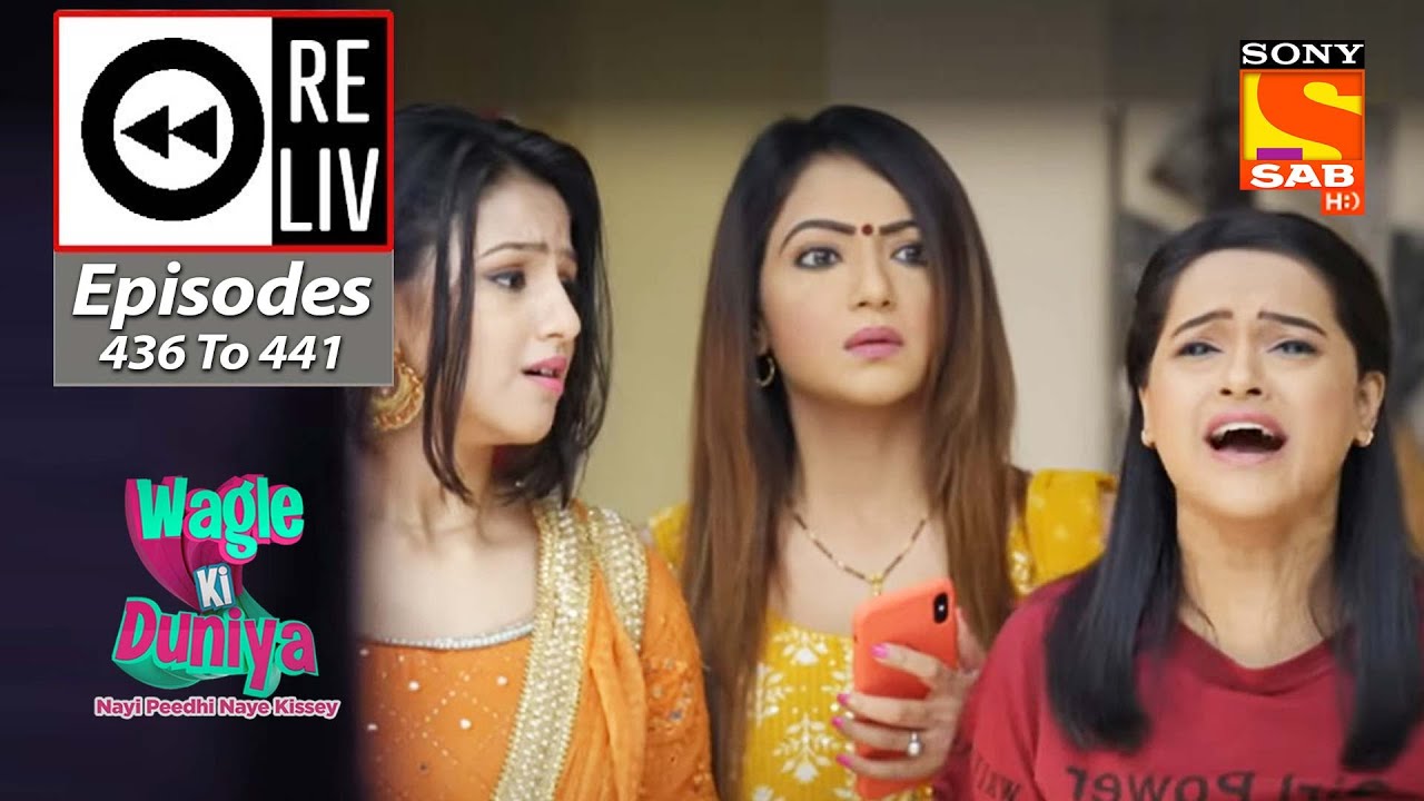 Weekly ReLIV - Wagle Ki Duniya - Episodes 436 - 441 | 22 August 2022 To ...