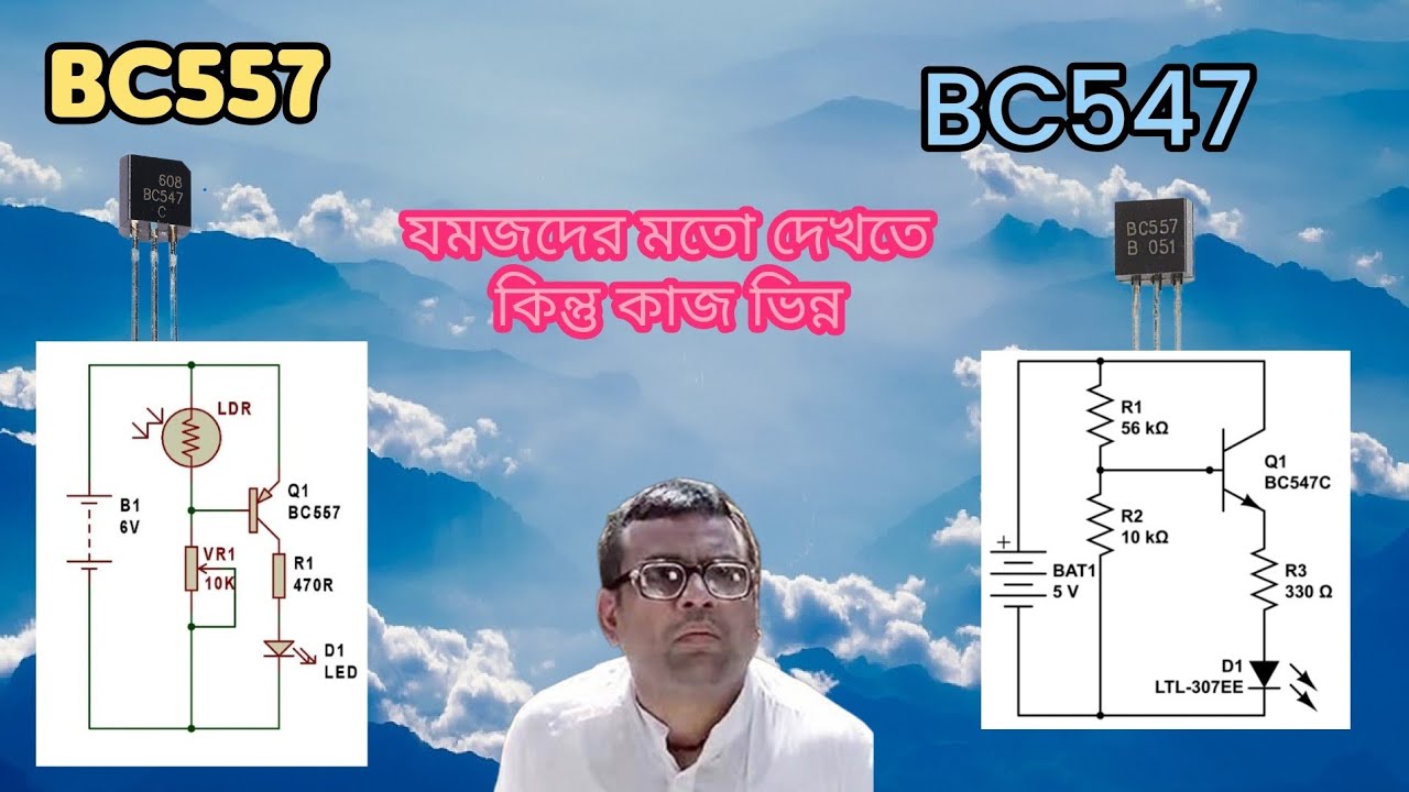 Transistor Basics: How to Effectively Use BC557 and BC547||ট্রানজিস্টর ...