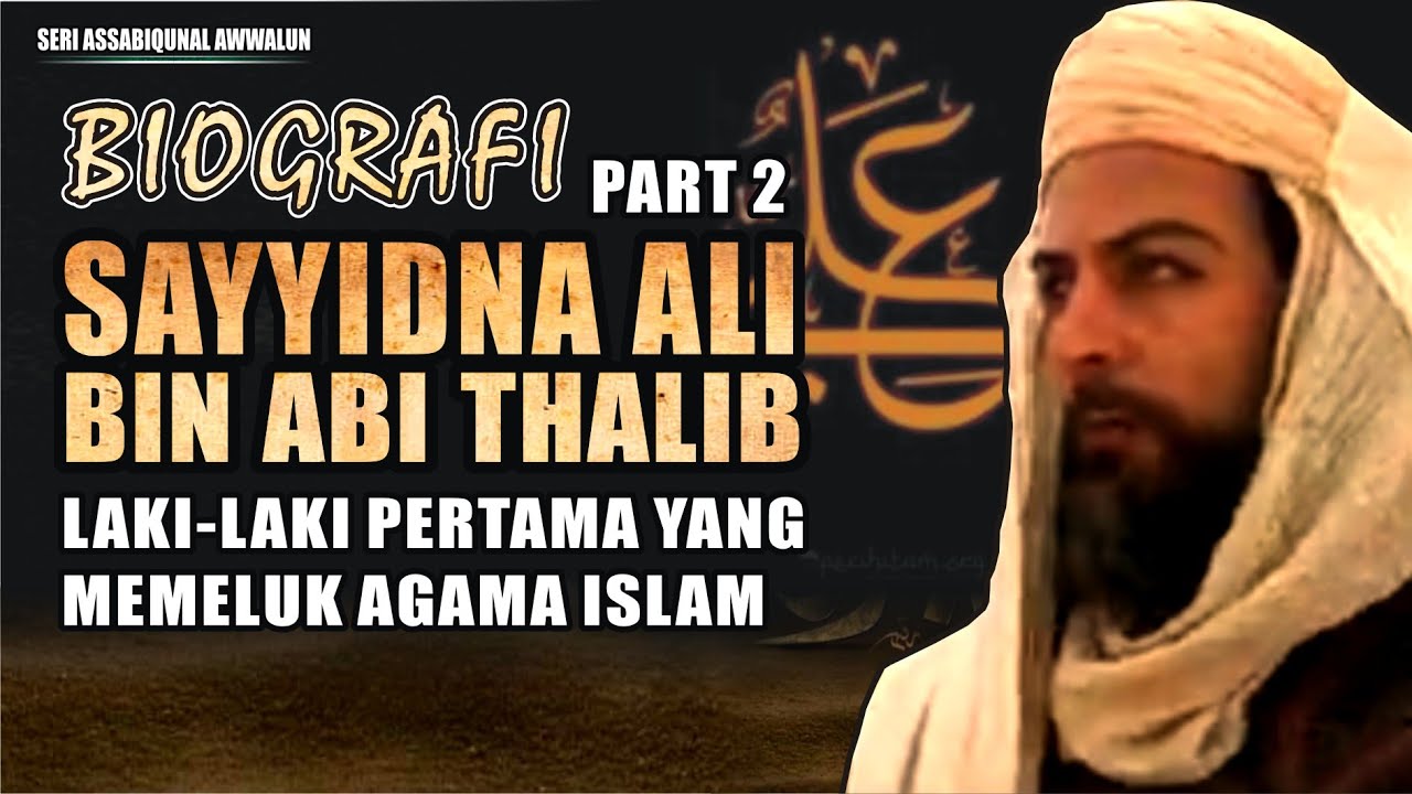 BIOGRAFI SAYYIDINA ALI BIN ABI THALIB PART 2 - YouTube