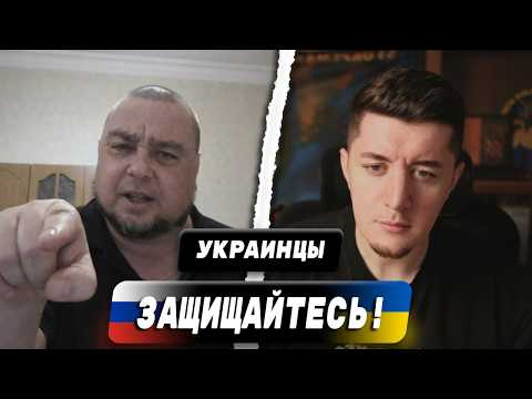 РУССКИЙ МЕЧТАЕТ ОБ УКРАИНЕ | К ЧЕМУ ПРИВОДИТ РУСИФИКАЦИЯ | ЧАТ РУЛЕТКА